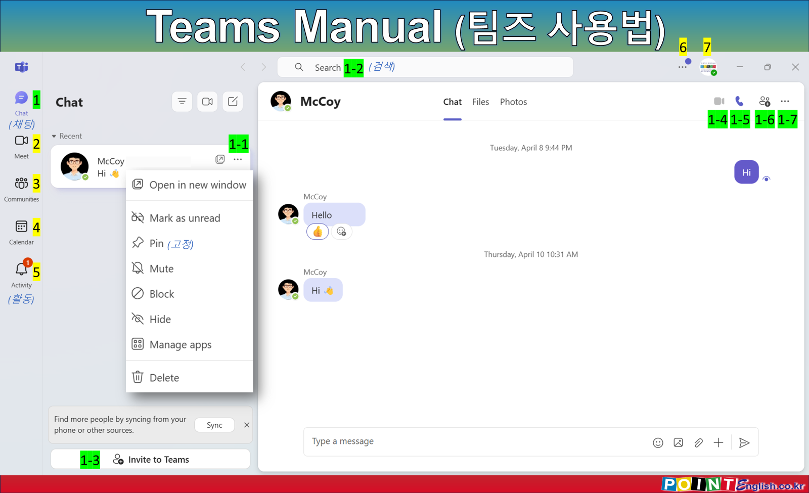 02_Microsoft Teams Manual (마이크로소프트 팀즈 사용 설명서) - Point English