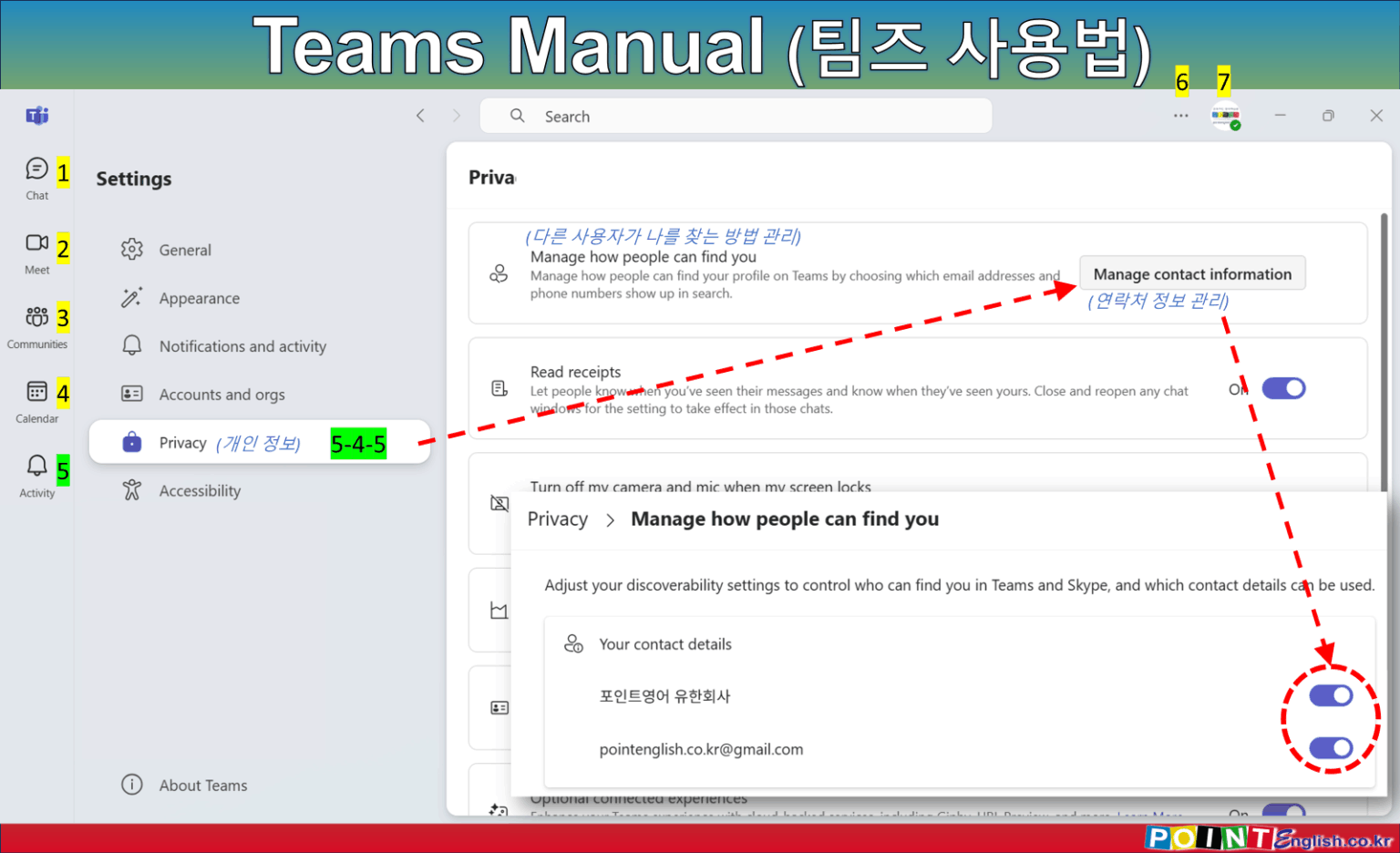 02_Microsoft Teams Manual (마이크로소프트 팀즈 사용 설명서) - Point English